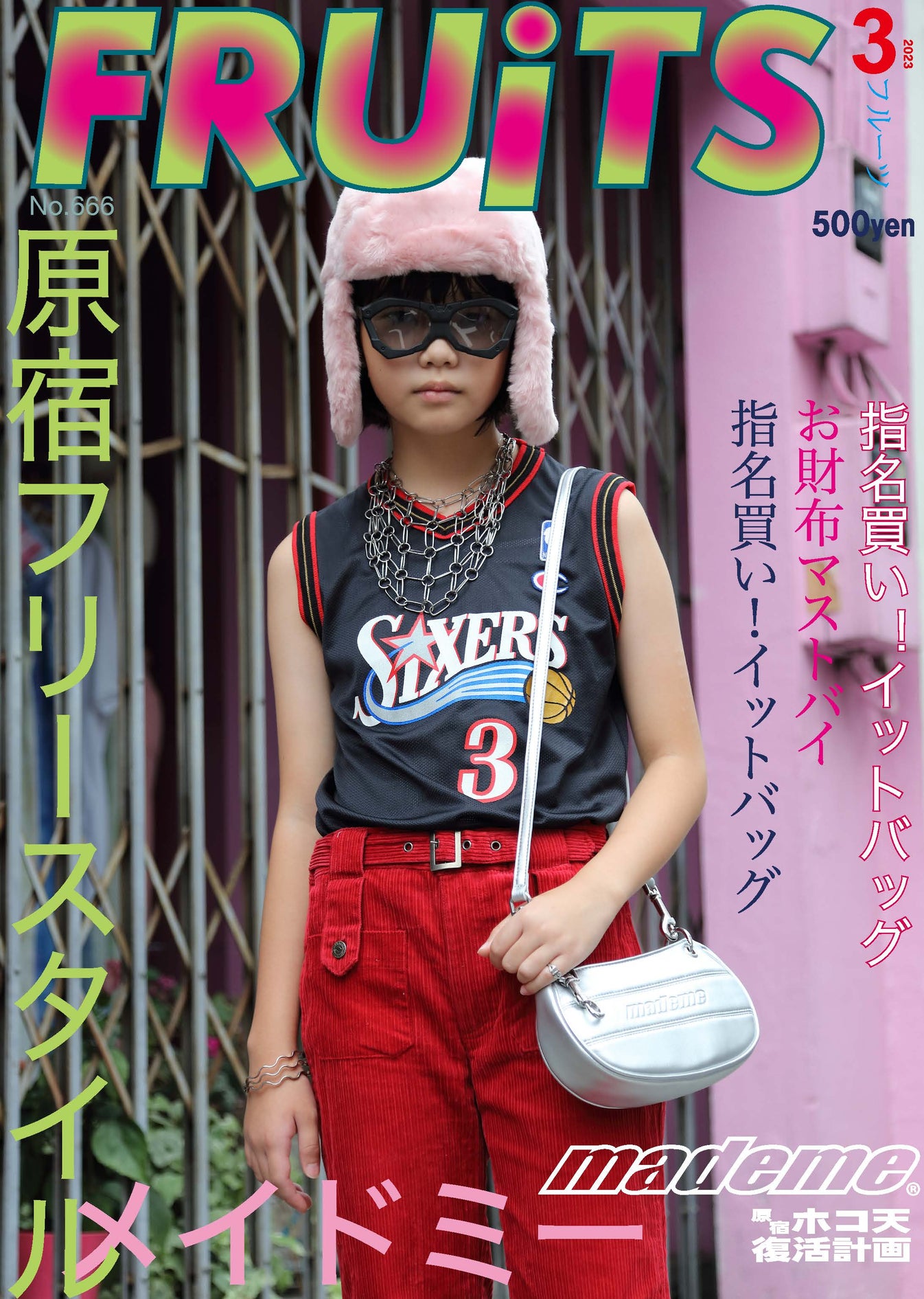 FALL 22 FRUITS – MadeMe