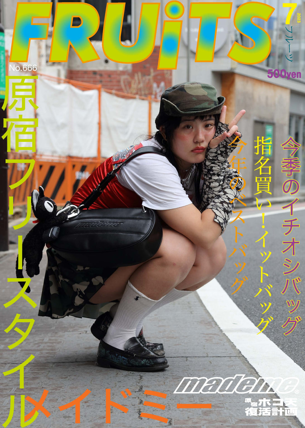 FALL 22 FRUITS – MadeMe