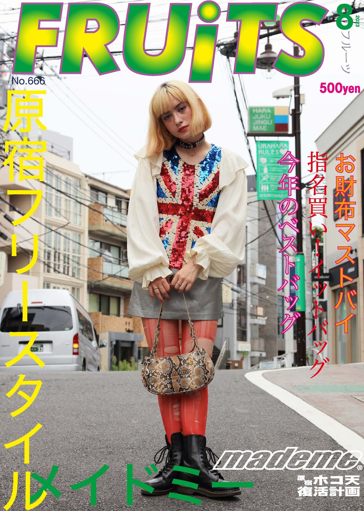 FALL 22 FRUITS – MadeMe